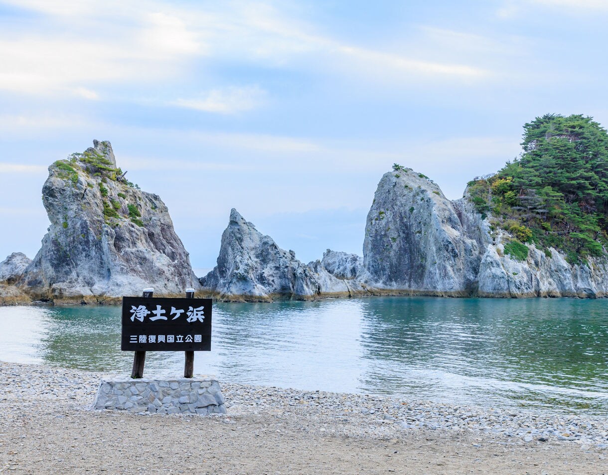 Cruises to Miyako, Japan - Princess Cruises